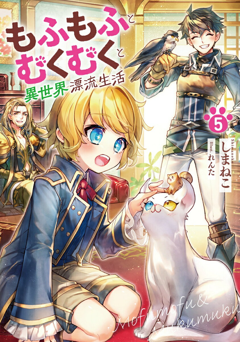 ◆◆◆非常にきれいな状態です。中古商品のため使用感等ある場合がございますが、品質には十分注意して発送いたします。 【毎日発送】 商品状態 著者名 しまねこ、れんた 出版社名 ア−ス・スタ−エンタ−テイメント 発売日 2023年08月18日 ...