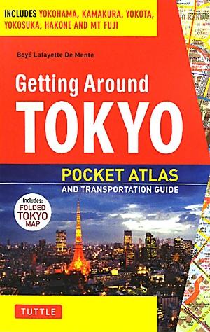 ◆◆◆おおむね良好な状態です。中古商品のため使用感等ある場合がございますが、品質には十分注意して発送いたします。 【毎日発送】 商品状態 著者名 ボ−イ・デ・メンテ 出版社名 タトル出版 発売日 2011年9月14日 ISBN 978480...