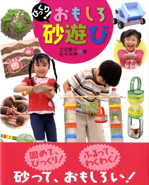 ◆◆◆リサイクル図書になります。除籍印、管理シール等があります。印押しがあります。全体的に汚れ、使用感、傷みがあります。カバーが表紙に固定されています。背表紙にラベルが貼ってあります。中古ですので多少の使用感がありますが、品質には十分に注意...