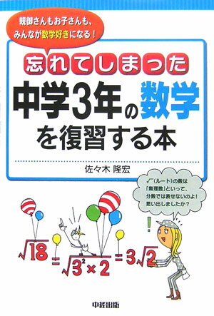 ◆◆◆歪みがあります。カバーに日焼け、汚れ、傷みがあります。中古ですので多少の使用感がありますが、品質には十分に注意して販売しております。迅速・丁寧な発送を心がけております。【毎日発送】 商品状態 著者名 佐々木隆宏 出版社名 中経出版 発...