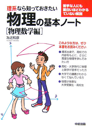◆◆◆全体的に使用感、日焼けがあります。中古ですので多少の使用感がありますが、品質には十分に注意して販売しております。迅速・丁寧な発送を心がけております。【毎日発送】 商品状態 著者名 為近和彦 出版社名 中経出版 発売日 2006年10月...
