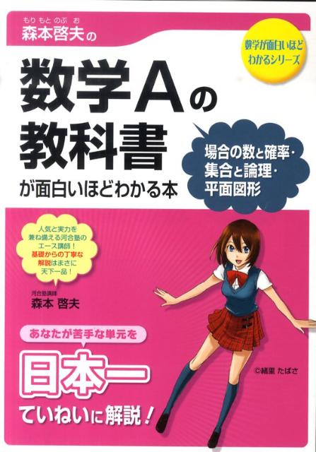 ◆◆◆全体的に汚れ、日焼けがあります。中古ですので多少の使用感がありますが、品質には十分に注意して販売しております。迅速・丁寧な発送を心がけております。【毎日発送】 商品状態 著者名 森本,啓夫 出版社名 中経出版 ISBN 9784806...