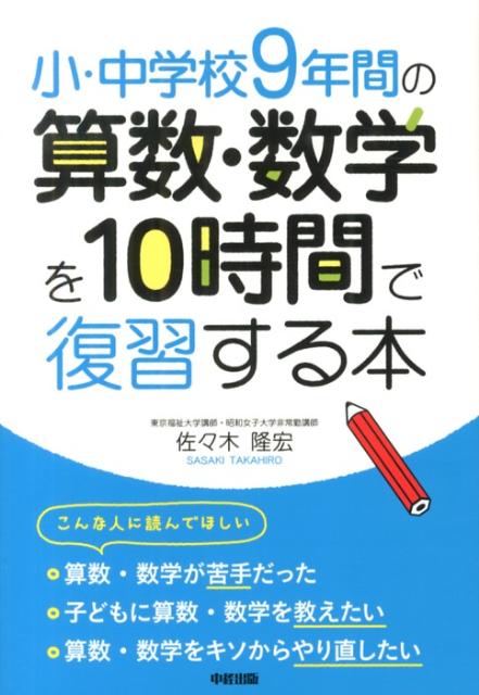 ◆◆◆非常にきれいな状態です。中古商品のため使用感等ある場合がございますが、品質には十分注意して発送いたします。 【毎日発送】 商品状態 著者名 佐々木隆宏 出版社名 中経出版 発売日 2013年4月9日 ISBN 9784806146629