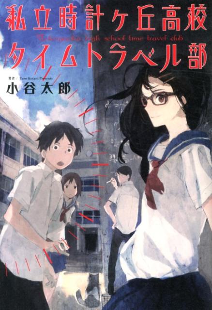 ◆◆◆非常にきれいな状態です。中古商品のため使用感等ある場合がございますが、品質には十分注意して発送いたします。 【毎日発送】 商品状態 著者名 小谷太郎 出版社名 中経出版 発売日 2013年03月 ISBN 9784806146834