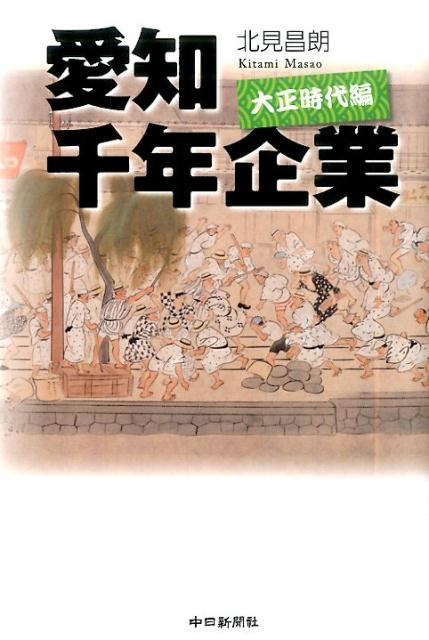 ◆◆◆非常にきれいな状態です。中古商品のため使用感等ある場合がございますが、品質には十分注意して発送いたします。 【毎日発送】 商品状態 著者名 北見昌朗 出版社名 北見昌朗 発売日 2016年02月 ISBN 9784806207016