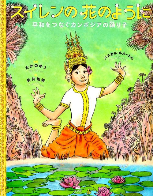 ◆◆◆リサイクル図書になります。除籍印、管理シール等があります。全体的に使用感、傷みがあります。中古ですので多少の使用感がありますが、品質には十分に注意して販売しております。迅速・丁寧な発送を心がけております。【毎日発送】 商品状態 著者名...