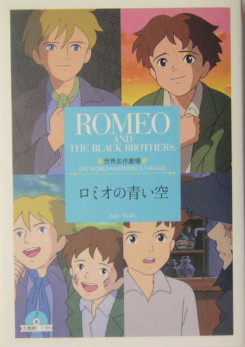 ◆◆◆ディスク有。おおむね良好な状態です。中古商品のため使用感等ある場合がございますが、品質には十分注意して発送いたします。 【毎日発送】 商品状態 著者名 鏡京介、リザ・テツナ− 出版社名 竹書房 発売日 2004年07月 ISBN 97...
