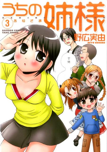◆◆◆非常にきれいな状態です。中古商品のため使用感等ある場合がございますが、品質には十分注意して発送いたします。 【毎日発送】 商品状態 著者名 野広実由 出版社名 竹書房 発売日 2011年01月27日 ISBN 9784812474983