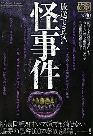 ◆◆◆小口に日焼けがあります。中古ですので多少の使用感がありますが、品質には十分に注意して販売しております。迅速・丁寧な発送を心がけております。【毎日発送】 商品状態 著者名 出版社名 ミリオン出版 発売日 2012年07月 ISBN 97...