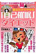 ◆◆◆付属品有。おおむね良好な状態です。中古商品のため使用感等ある場合がございますが、品質には十分注意して発送いたします。 【毎日発送】 商品状態 著者名 苫米地英人 出版社名 ミリオン出版 発売日 2011年01月 ISBN 978481...