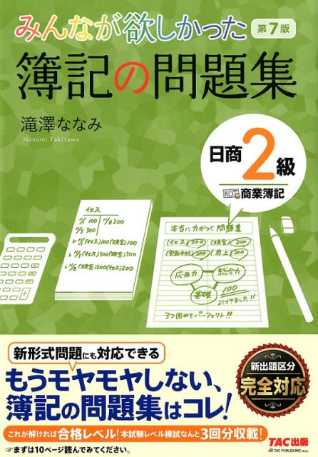 ◆◆◆リサイクル図書になります。除籍印、管理シール等があります。カバーに日焼けがあります。カバーが表紙に固定されています。中古ですので多少の使用感がありますが、品質には十分に注意して販売しております。迅速・丁寧な発送を心がけております。【毎...