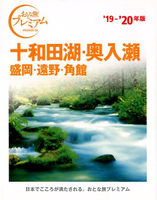 ◆◆◆おおむね良好な状態です。中古商品のため使用感等ある場合がございますが、品質には十分注意して発送いたします。 【毎日発送】 商品状態 著者名 TAC出版編集部 出版社名 TAC 発売日 2019年4月1日 ISBN 9784813276111