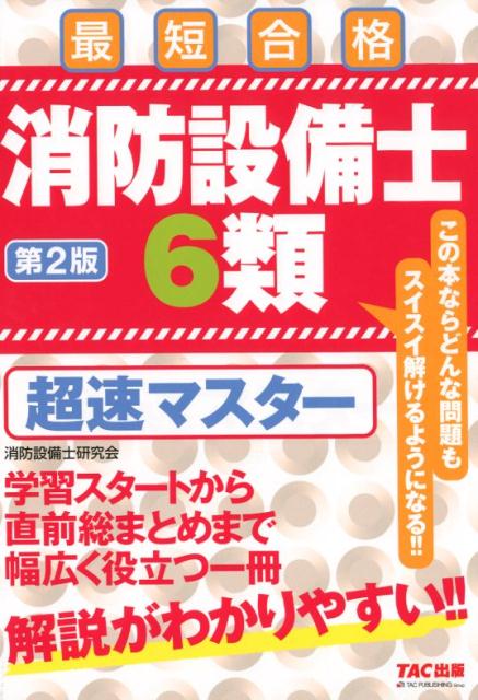 ◆◆◆非常にきれいな状態です。中古商品のため使用感等ある場合がございますが、品質には十分注意して発送いたします。 【毎日発送】 商品状態 著者名 ノマド・ワークス 出版社名 TAC 発売日 2018年4月1日 ISBN 9784813276524