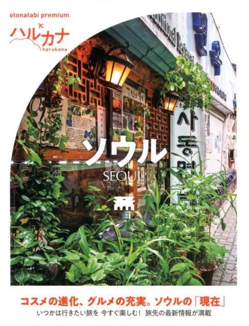 ◆◆◆おおむね良好な状態です。中古商品のため使用感等ある場合がございますが、品質には十分注意して発送いたします。 【毎日発送】 商品状態 著者名 TAC出版編集部 出版社名 TAC 発売日 2019年11月22日 ISBN 97848132...