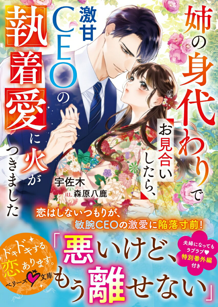 ◆◆◆おおむね良好な状態です。中古商品のため使用感等ある場合がございますが、品質には十分注意して発送いたします。 【毎日発送】 商品状態 著者名 宇佐木 出版社名 スタ−ツ出版 発売日 2024年11月10日 ISBN 9784813716617