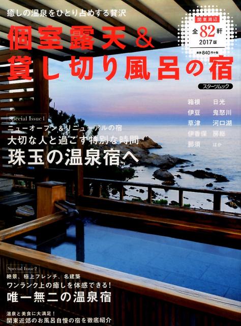 ◆◆◆おおむね良好な状態です。中古商品のため使用感等ある場合がございますが、品質には十分注意して発送いたします。 【毎日発送】 商品状態 著者名 出版社名 スターツ出版 発売日 2016年10月 ISBN 9784813770060