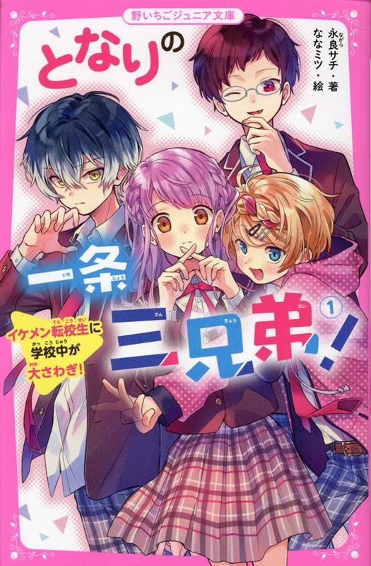 ◆◆◆小口に日焼けがあります。中古ですので多少の使用感がありますが、品質には十分に注意して販売しております。迅速・丁寧な発送を心がけております。【毎日発送】 商品状態 著者名 永良サチ 出版社名 スタ−ツ出版 発売日 2022年3月20日 ...