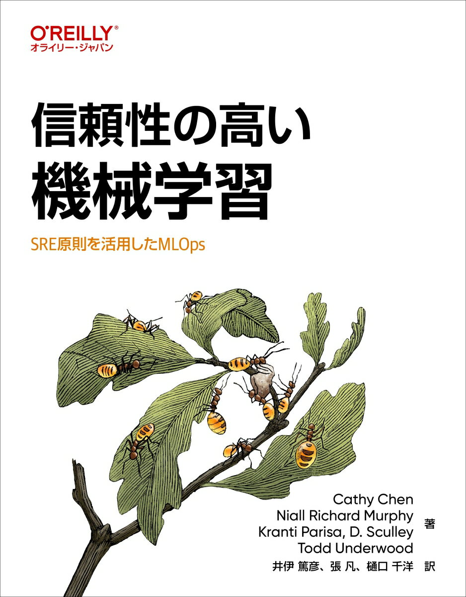 ◆◆◆おおむね良好な状態です。中古商品のため使用感等ある場合がございますが、品質には十分注意して発送いたします。 【毎日発送】 商品状態 著者名 キャシー・チェン、ニール・リチャード・マーフィー 出版社名 オライリ−・ジャパン 発売日 20...