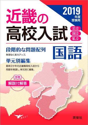 ◆◆◆全体的に使用感があります。中古ですので多少の使用感がありますが、品質には十分に注意して販売しております。迅速・丁寧な発送を心がけております。【毎日発送】 商品状態 著者名 出版社名 英俊社 発売日 2018年07月 ISBN 9784...