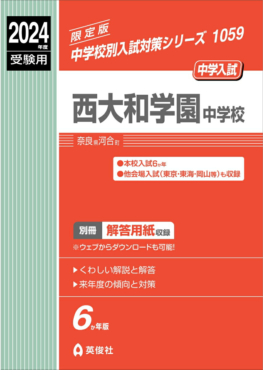 ◆◆◆表紙に汚れ、傷みがあります。付属品がありません。中古ですので多少の使用感がありますが、品質には十分に注意して販売しております。迅速・丁寧な発送を心がけております。【毎日発送】 商品状態 著者名 編集:英俊社編集部 出版社名 英俊社 発...