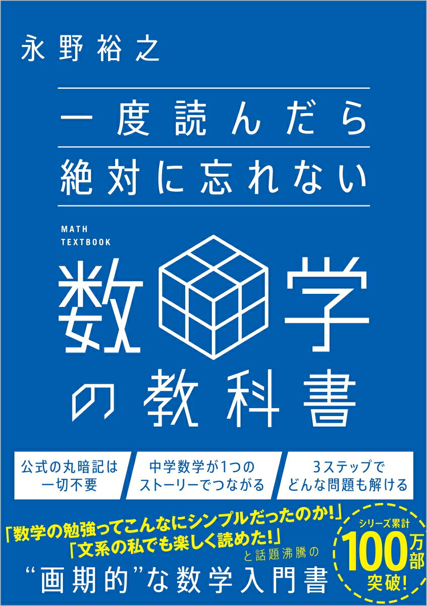 ◆◆◆非常にきれいな状態です。中古商品のため使用感等ある場合がございますが、品質には十分注意して発送いたします。 【毎日発送】 商品状態 著者名 永野裕之 出版社名 SBクリエイティブ 発売日 2024年06月06日 ISBN 978481...