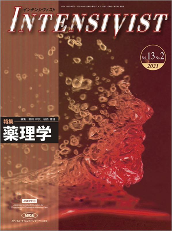 ◆◆◆角折れがあります。中古ですので多少の使用感がありますが、品質には十分に注意して販売しております。迅速・丁寧な発送を心がけております。【毎日発送】 商品状態 著者名 前田　幹広、植西　憲達 出版社名 メディカル・サイエンス・インタ−ナシ...