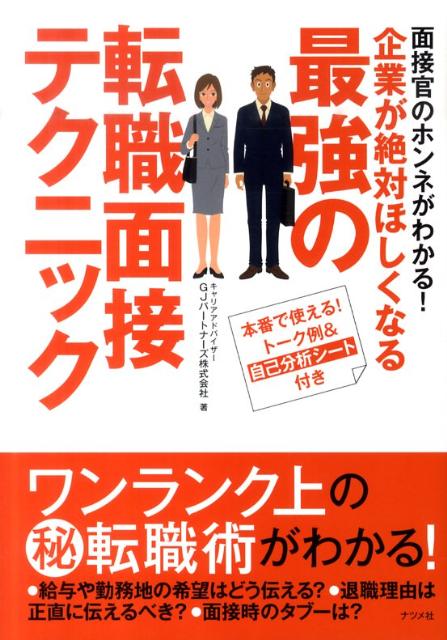 ◆◆◆角折れ、歪みがあります。全体的に汚れ、傷み、日焼け、使用感があります。カバー、小口に汚れ、傷みがあります。中古ですので多少の使用感がありますが、品質には十分に注意して販売しております。迅速・丁寧な発送を心がけております。【毎日発送】 ...