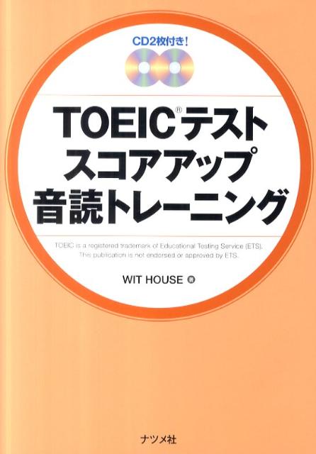 ◆◆◆おおむね良好な状態です。中古商品のため使用感等ある場合がございますが、品質には十分注意して発送いたします。 【毎日発送】 商品状態 著者名 Wit　House 出版社名 ナツメ社 発売日 2011年06月 ISBN 978481635...