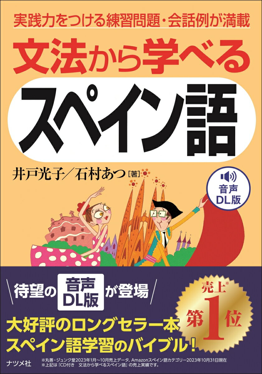 ◆◆◆非常にきれいな状態です。中古商品のため使用感等ある場合がございますが、品質には十分注意して発送いたします。 【毎日発送】 商品状態 著者名 井戸光子、いしむらあつ 出版社名 ナツメ社 発売日 2024年01月05日 ISBN 9784...