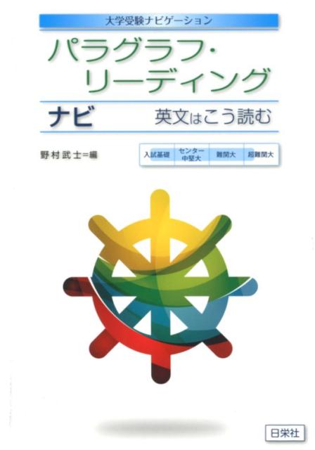 ◆◆◆非常にきれいな状態です。中古商品のため使用感等ある場合がございますが、品質には十分注意して発送いたします。 【毎日発送】 商品状態 著者名 野村武士 出版社名 日栄社 発売日 2018年8月1日 ISBN 9784816814051