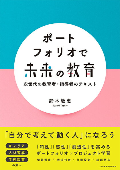 ◆◆◆非常にきれいな状態です。中古商品のため使用感等ある場合がございますが、品質には十分注意して発送いたします。 【毎日発送】 商品状態 著者名 鈴木敏恵 出版社名 日本看護協会出版会 発売日 2019年8月10日 ISBN 9784818...