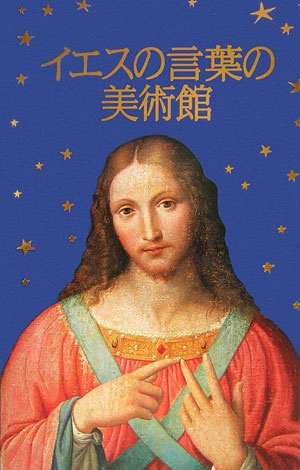 ◆◆◆非常にきれいな状態です。中古商品のため使用感等ある場合がございますが、品質には十分注意して発送いたします。 【毎日発送】 商品状態 著者名 出版社名 日本基督教団出版局 発売日 2006年07月 ISBN 9784818405776