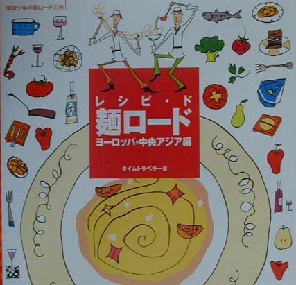 ◆◆◆おおむね良好な状態です。中古商品のため使用感等ある場合がございますが、品質には十分注意して発送いたします。 【毎日発送】 商品状態 著者名 タイムトラベラ− 出版社名 日本テレビ放送網 発売日 2000年09月 ISBN 978482...