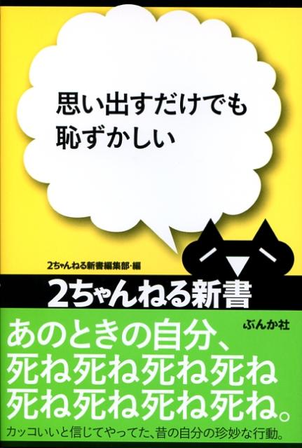 ◆◆◆おおむね良好な状態です。中古商品のため使用感等ある場合がございますが、品質には十分注意して発送いたします。 【毎日発送】 商品状態 著者名 ぶんか社 出版社名 ぶんか社 発売日 2008年02月 ISBN 9784821109685
