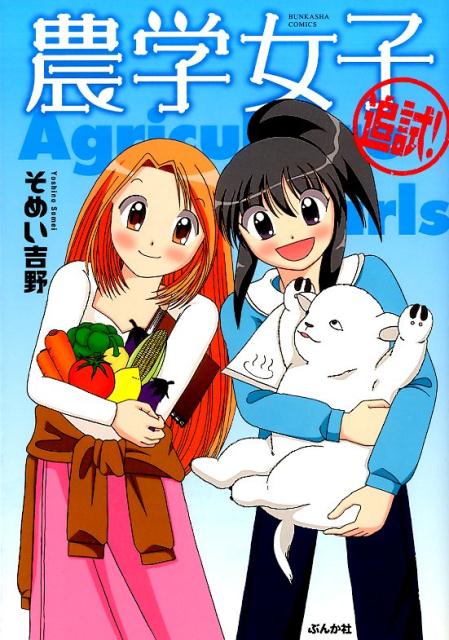 ◆◆◆非常にきれいな状態です。中古商品のため使用感等ある場合がございますが、品質には十分注意して発送いたします。 【毎日発送】 商品状態 著者名 そめい吉野 出版社名 ぶんか社 発売日 2016年8月16日 ISBN 9784821178681