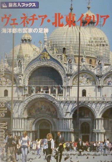 ◆◆◆非常にきれいな状態です。中古商品のため使用感等ある場合がございますが、品質には十分注意して発送いたします。 【毎日発送】 商品状態 著者名 田辺雅文、武田和秀 出版社名 日経BP 発売日 2002年04月 ISBN 978482222...
