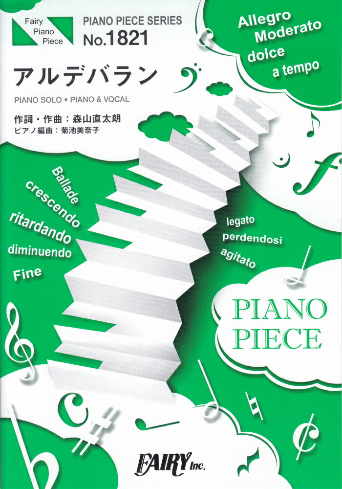 ◆◆◆おおむね良好な状態です。中古商品のため使用感等ある場合がございますが、品質には十分注意して発送いたします。 【毎日発送】 商品状態 著者名 編集:菊池 美奈子 出版社名 フェアリ− 発売日 2021年11月30日 ISBN 97848...