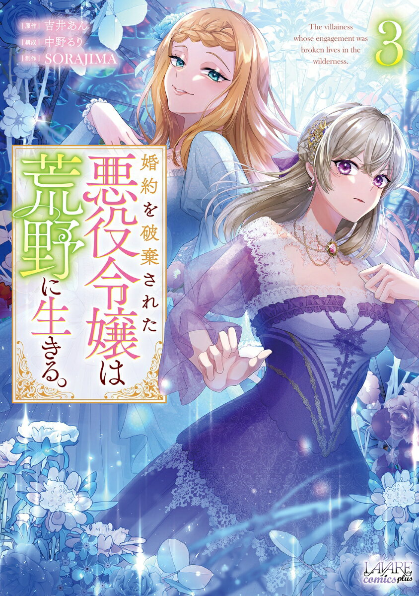 ◆◆◆非常にきれいな状態です。中古商品のため使用感等ある場合がございますが、品質には十分注意して発送いたします。 【毎日発送】 商品状態 著者名 吉井あん、中野るり 出版社名 一二三書房 発売日 2024年03月05日 ISBN 97848...