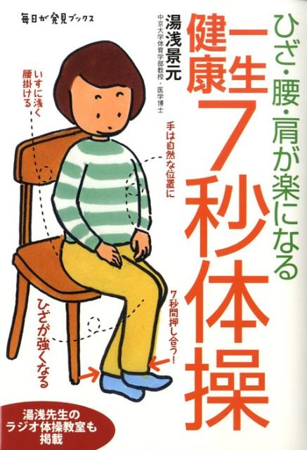 ◆◆◆非常にきれいな状態です。中古商品のため使用感等ある場合がございますが、品質には十分注意して発送いたします。 【毎日発送】 商品状態 著者名 湯浅景元 出版社名 角川マガジンズ 発売日 2009年03月 ISBN 9784827531343
