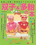 ◆◆◆おおむね良好な状態です。中古商品のため使用感等ある場合がございますが、品質には十分注意して発送いたします。 【毎日発送】 商品状態 著者名 出版社名 ベネッセコ−ポレ−ション 発売日 2000年07月 ISBN 9784828855820