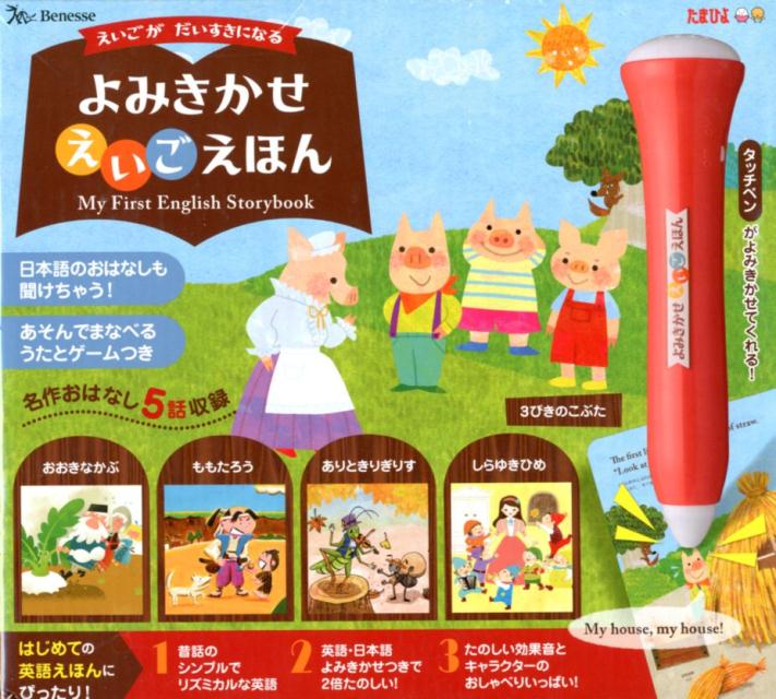 ◆◆◆箱に傷みがあります。中古ですので多少の使用感がありますが、品質には十分に注意して販売しております。迅速・丁寧な発送を心がけております。【毎日発送】 商品状態 著者名 仲田利津子、黒田昌代 出版社名 ベネッセコ−ポレ−ション 発売日 2...