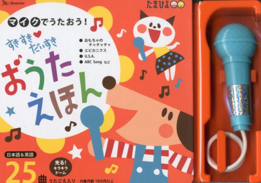 ◆◆◆おおむね良好な状態です。中古商品のため使用感等ある場合がございますが、品質には十分注意して発送いたします。 【毎日発送】 商品状態 著者名 出版社名 ベネッセコ−ポレ−ション 発売日 2019年10月31日 ISBN 97848288...