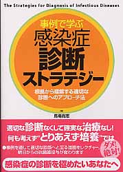 ◆◆◆おおむね良好な状態です。中古商品のため使用感等ある場合がございますが、品質には十分注意して発送いたします。 【毎日発送】 商品状態 著者名 馬場尚志 出版社名 文光堂 発売日 2010年04月16日 ISBN 9784830620225