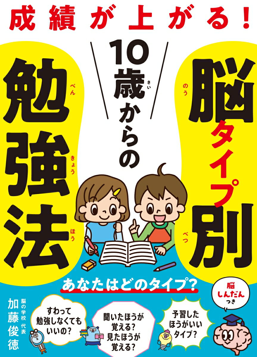 ◆◆◆非常にきれいな状態です。中古商品のため使用感等ある場合がございますが、品質には十分注意して発送いたします。 【毎日発送】 商品状態 著者名 加藤俊徳 出版社名 世界文化社 発売日 2024年12月25日 ISBN 9784418248315