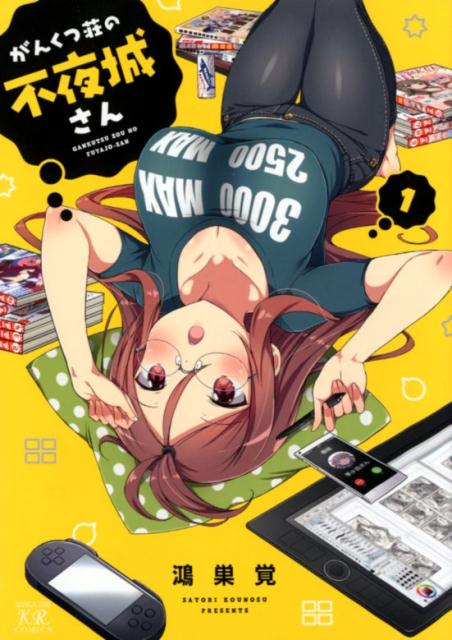 ◆◆◆非常にきれいな状態です。中古商品のため使用感等ある場合がございますが、品質には十分注意して発送いたします。 【毎日発送】 商品状態 著者名 鴻巣覚 出版社名 芳文社 発売日 2018年3月27日 ISBN 9784832249356