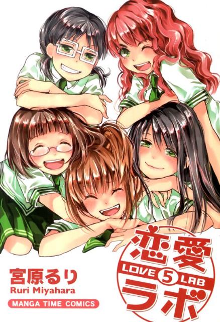 ◆◆◆おおむね良好な状態です。中古商品のため使用感等ある場合がございますが、品質には十分注意して発送いたします。 【毎日発送】 商品状態 著者名 宮原るり 出版社名 芳文社 発売日 2010年11月6日 ISBN 9784832269040