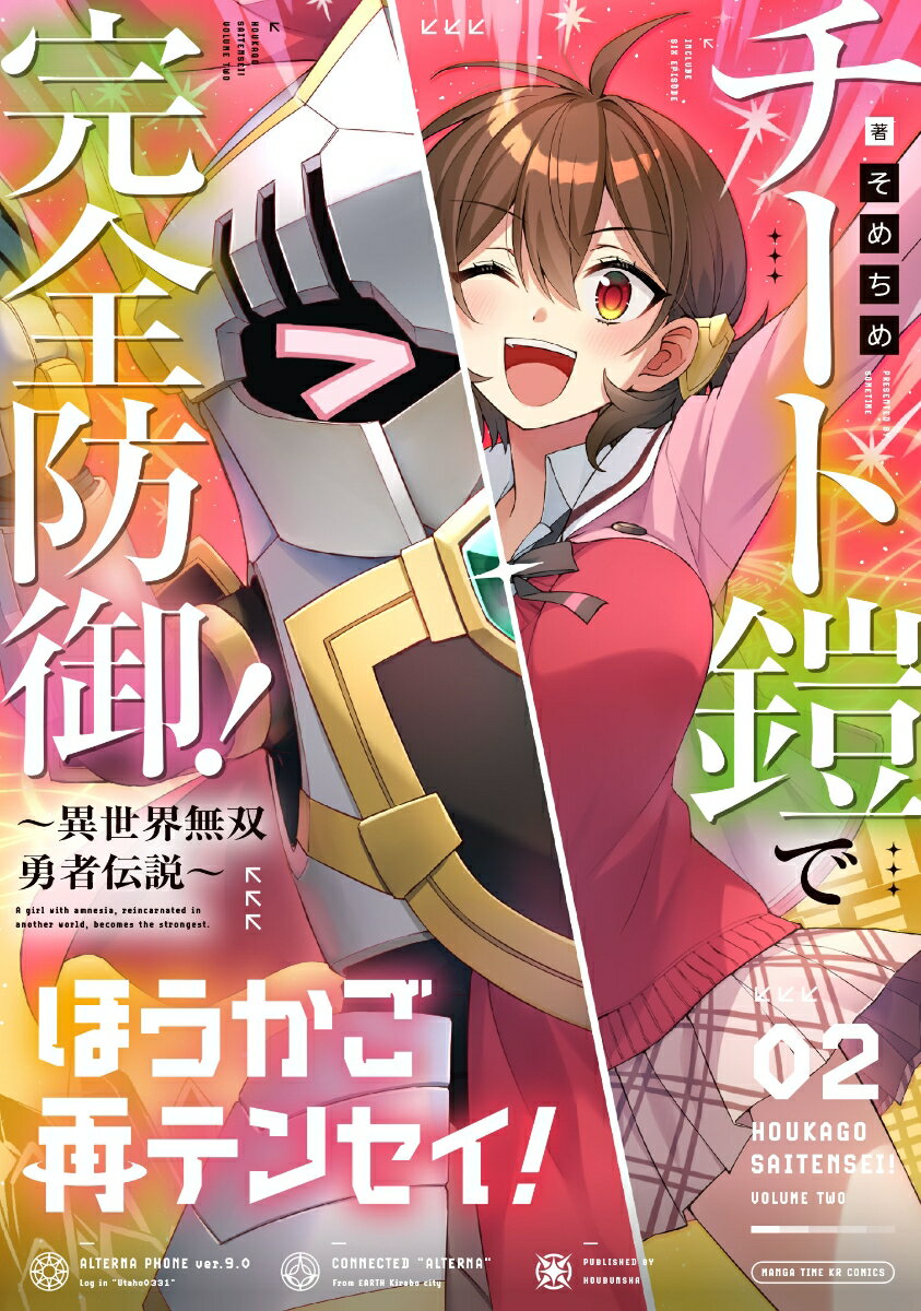 ◆◆◆おおむね良好な状態です。中古商品のため使用感等ある場合がございますが、品質には十分注意して発送いたします。 【毎日発送】 商品状態 著者名 そめちめ 出版社名 芳文社 発売日 2023年02月10日 ISBN 9784832274372