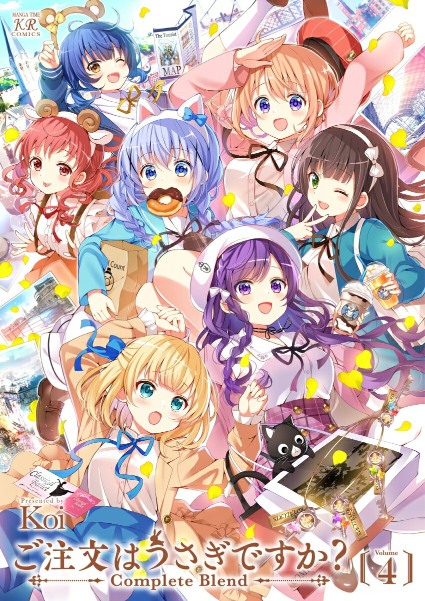 ◆◆◆非常にきれいな状態です。中古商品のため使用感等ある場合がございますが、品質には十分注意して発送いたします。 【毎日発送】 商品状態 著者名 Koi 出版社名 芳文社 発売日 2023年10月27日 ISBN 9784832274952