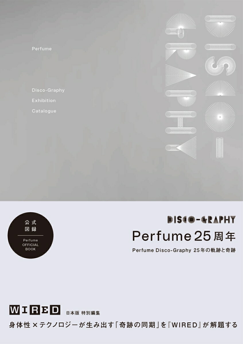 ◆◆◆おおむね良好な状態です。中古商品のため使用感等ある場合がございますが、品質には十分注意して発送いたします。 【毎日発送】 商品状態 著者名 PerfumeDiscoGraphy製作 出版社名 コンデナスト・ジャパン 発売日 2024年...