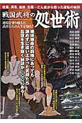 ◆◆◆おおむね良好な状態です。中古商品のため使用感等ある場合がございますが、品質には十分注意して発送いたします。 【毎日発送】 商品状態 著者名 出版社名 プレジデント社 発売日 2015年10月28日 ISBN 9784833474436